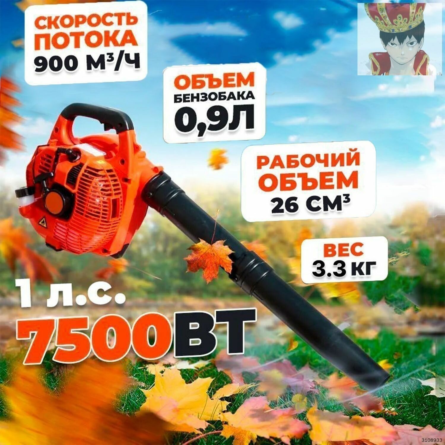 Эксклюзивный компрессор для накачки воздуха