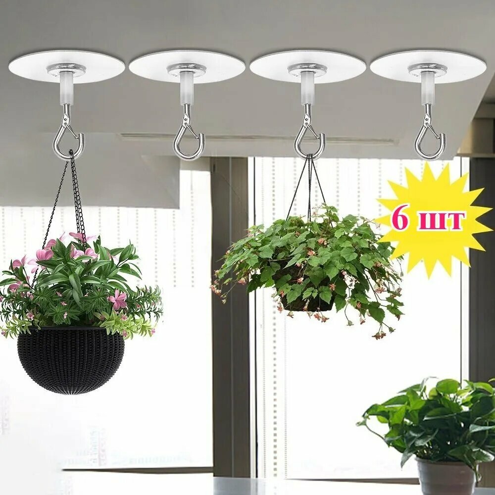 Колышки, скобы садовые, ПВХ (поливинилхлорид), Металлический сплав, 6 шт