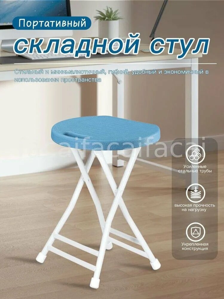 Стул складной туристический33*33*45 см