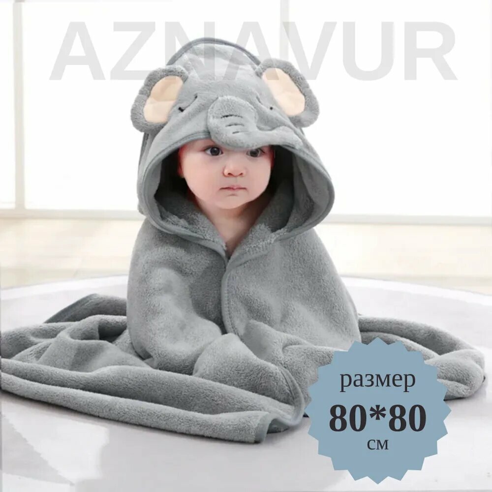 AZNAVUR Полотенце детское любимый малыш, Конопля, Люфа, 80x80 см, фиолетовый, красный