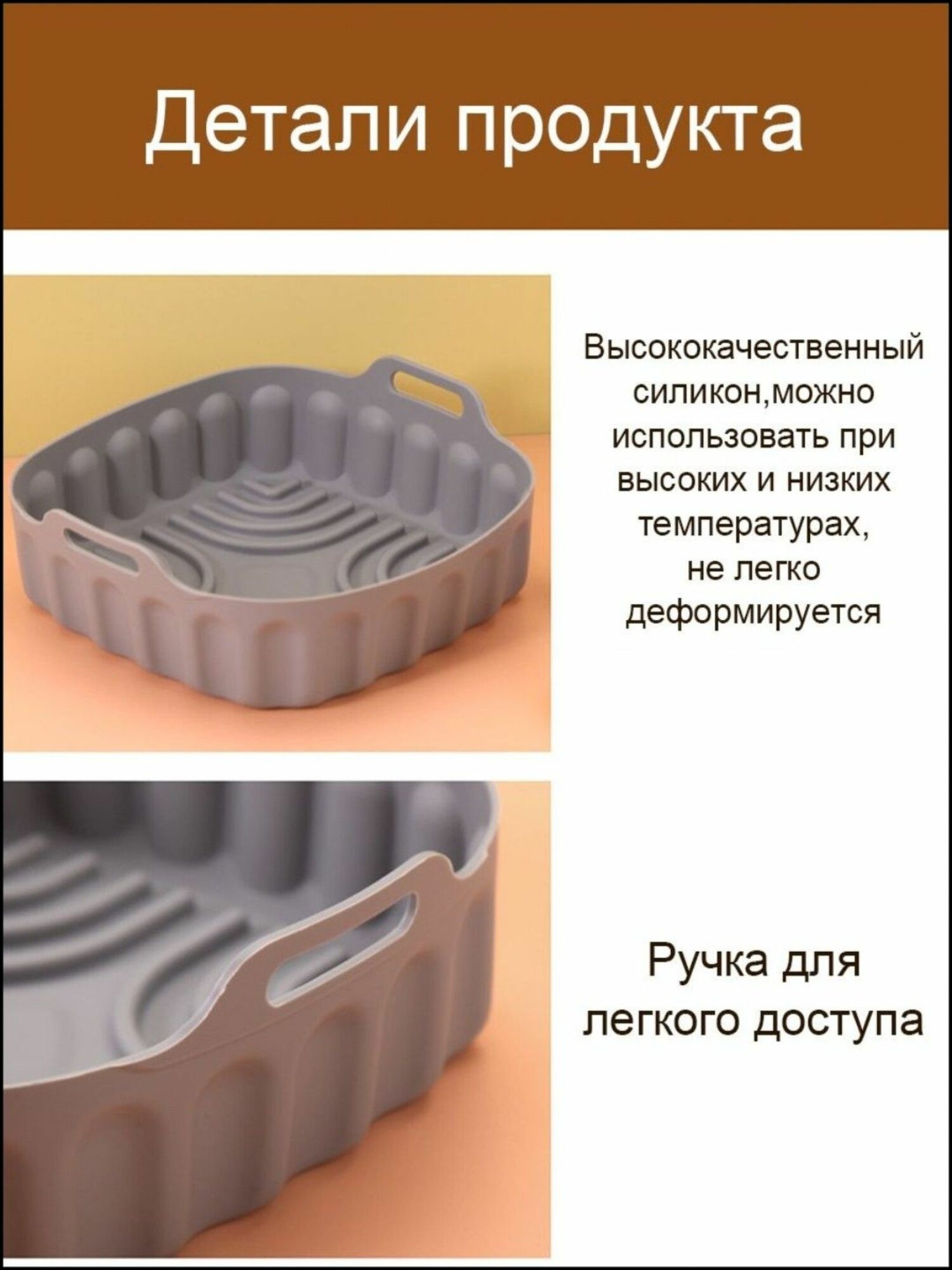 Форма для выпечки — фото 1