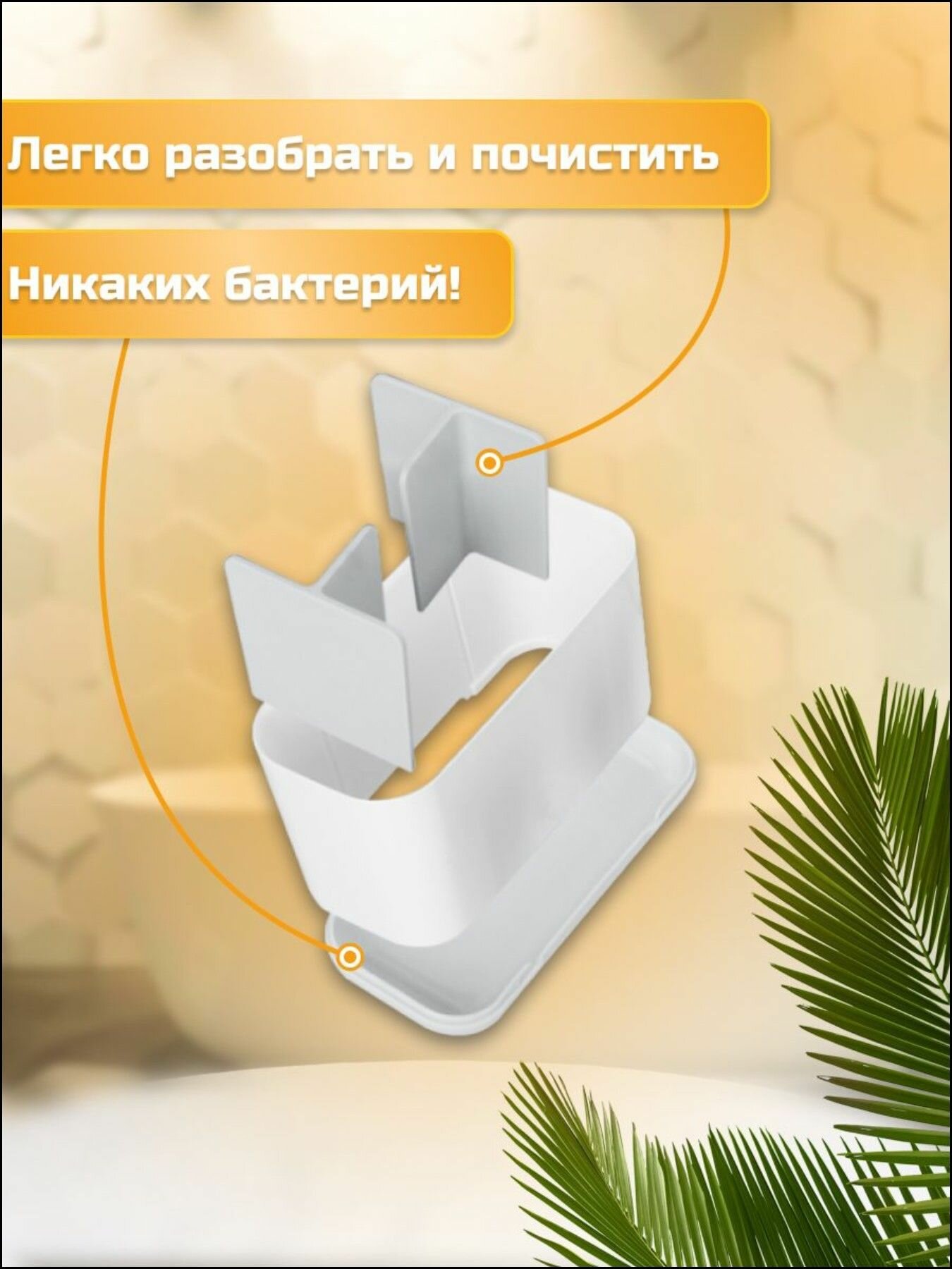 Cтакан для зубных щеток и пасты Classmark подставка и органайзер, держатель контейнер с разделителем и сливом воды, для ванной комнаты, регулируемые секции, пластиковый