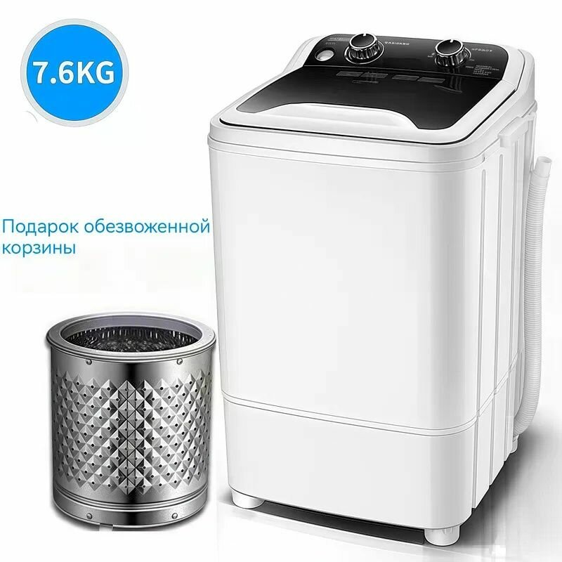 Стиральная машина — фото 1
