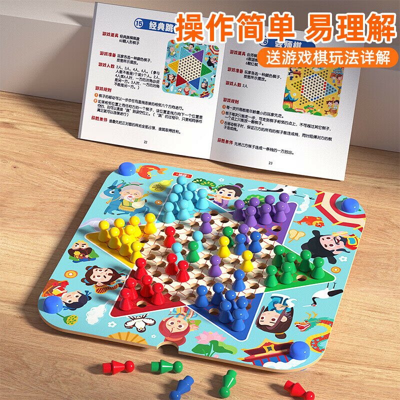 Набор для игры в географию Китая Муаньци доска для родителей и детей обучающая игра для детей 3-6 лет Цвет：Доска игры