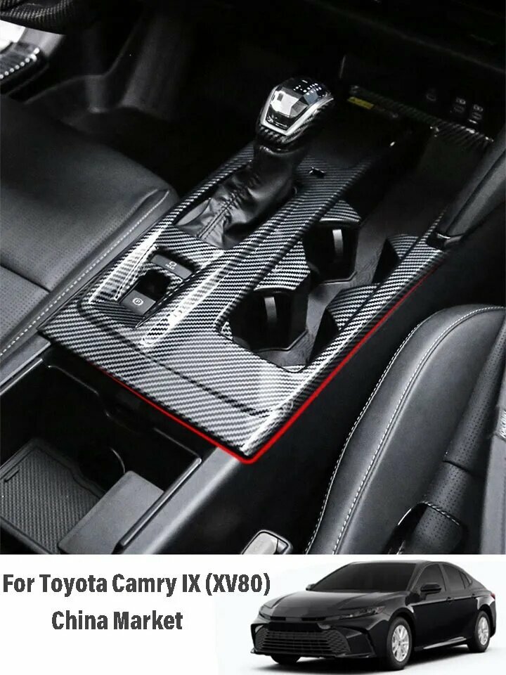 Подходит для Toyota Camry IX (XV80) China Market 2023-2025, текстура из углеродного волокна, ABS, крышка панели переключения передач, автомобильные аксессуары, украшение