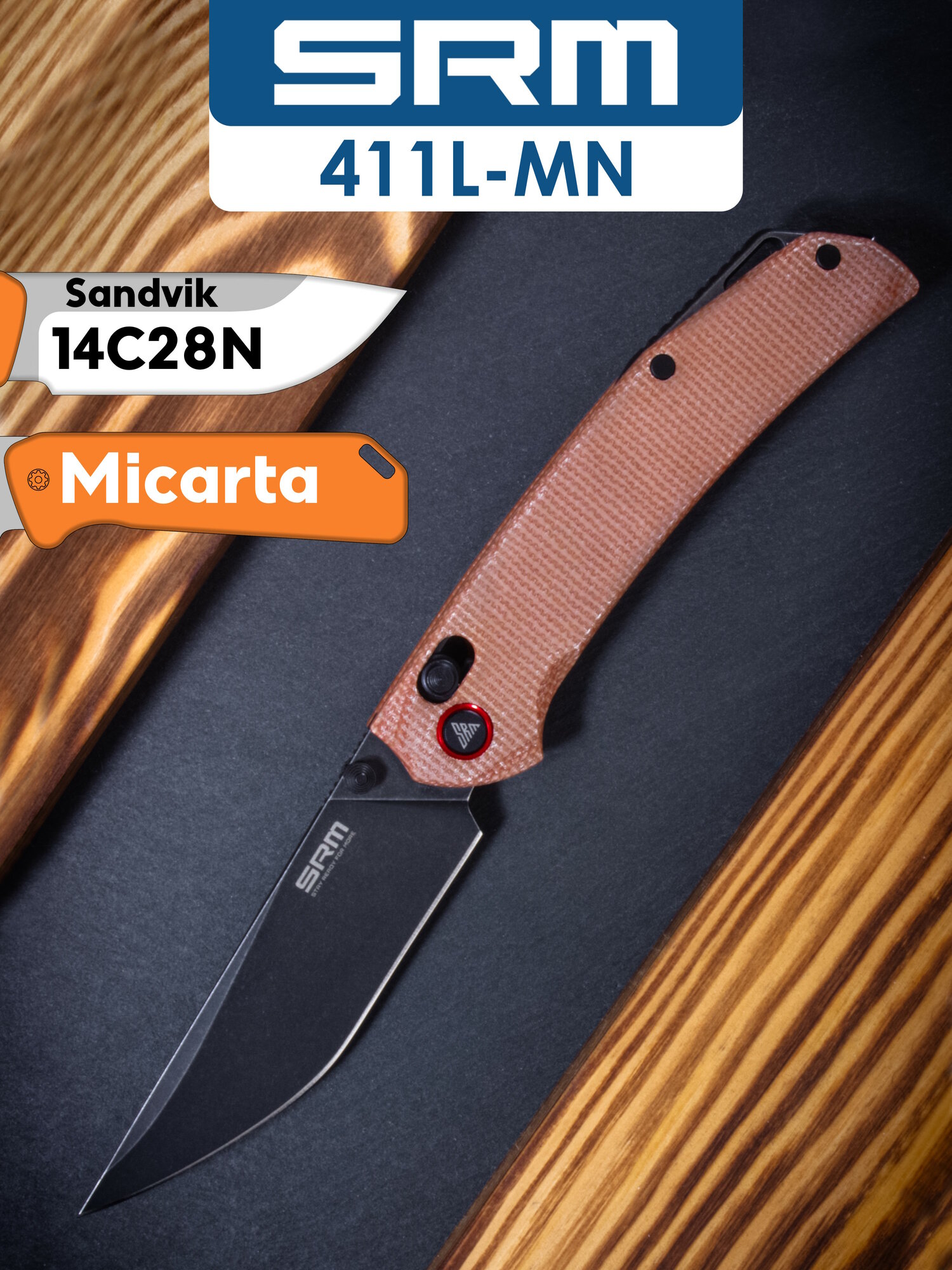 Складной нож SRM 411L-MN