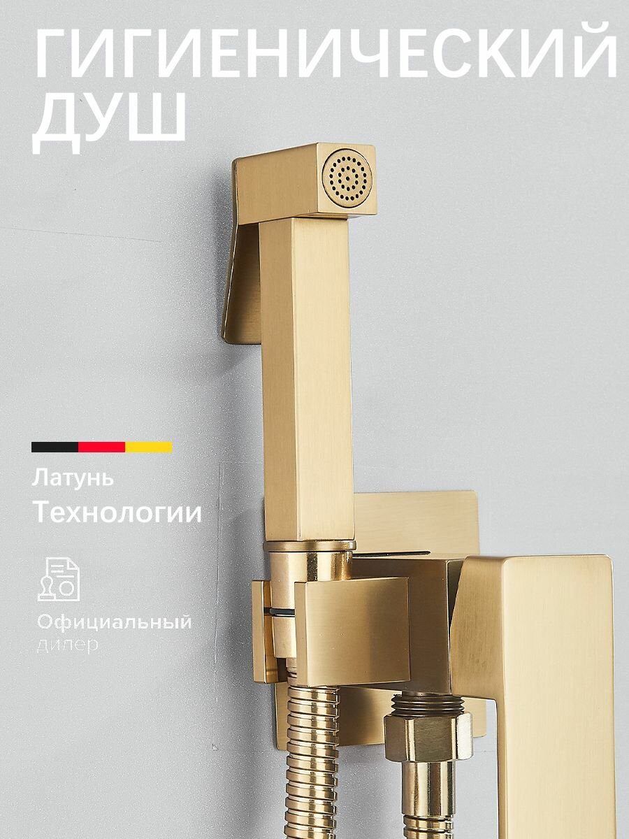 Комплект сантехники