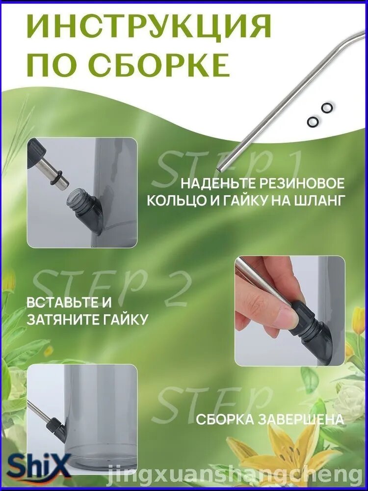Лейка, 2 л 1 шт — фото 1