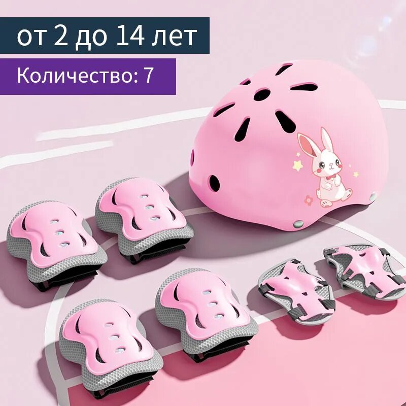 Шлем защитный