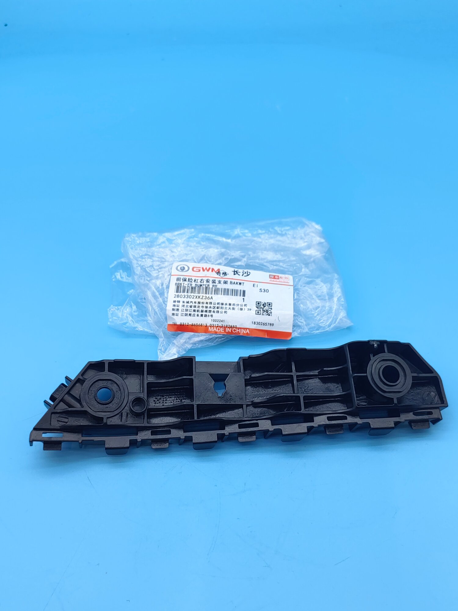 HAVAL Кронштейн переднего бампера правый Haval H6 2803302XKZ36A.