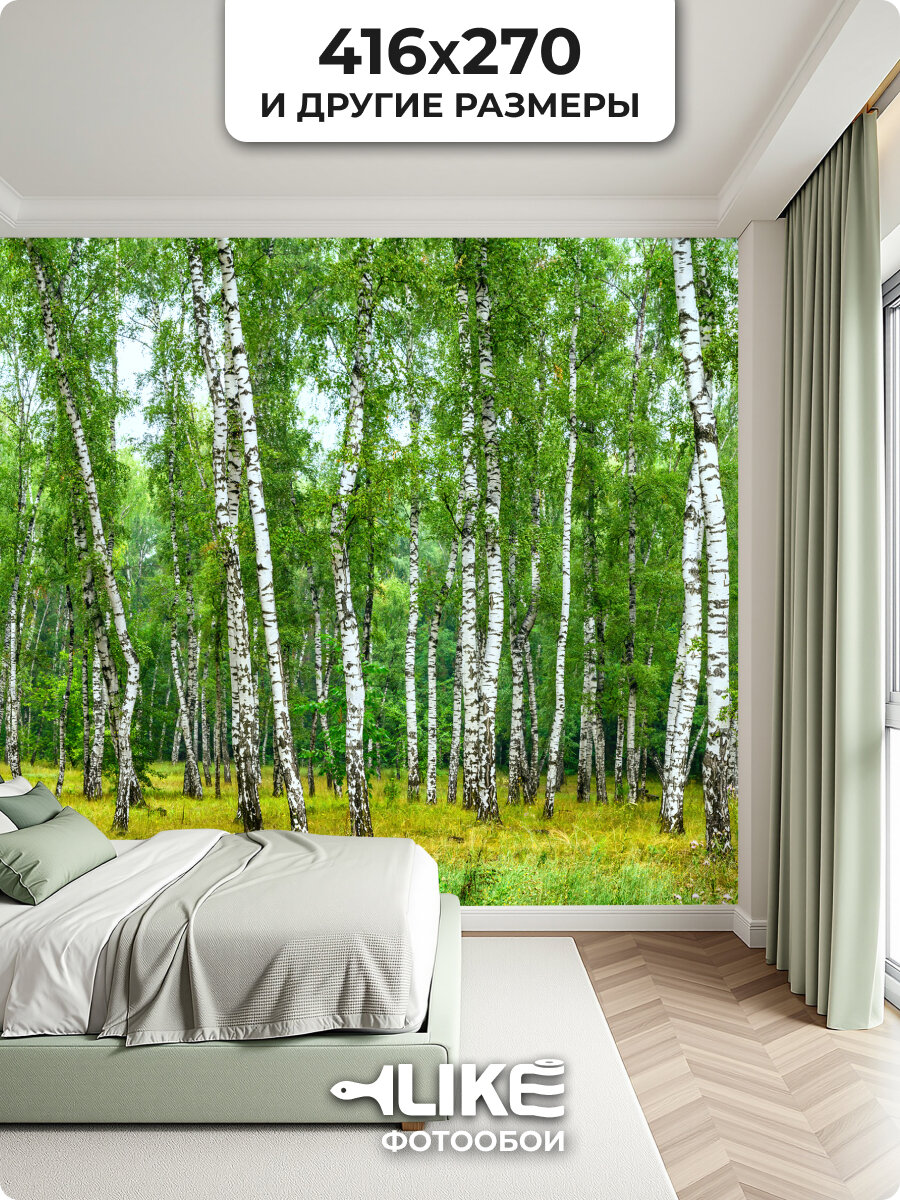 Фотообои флизелиновые в спальню на кухню и зал на стену 3д