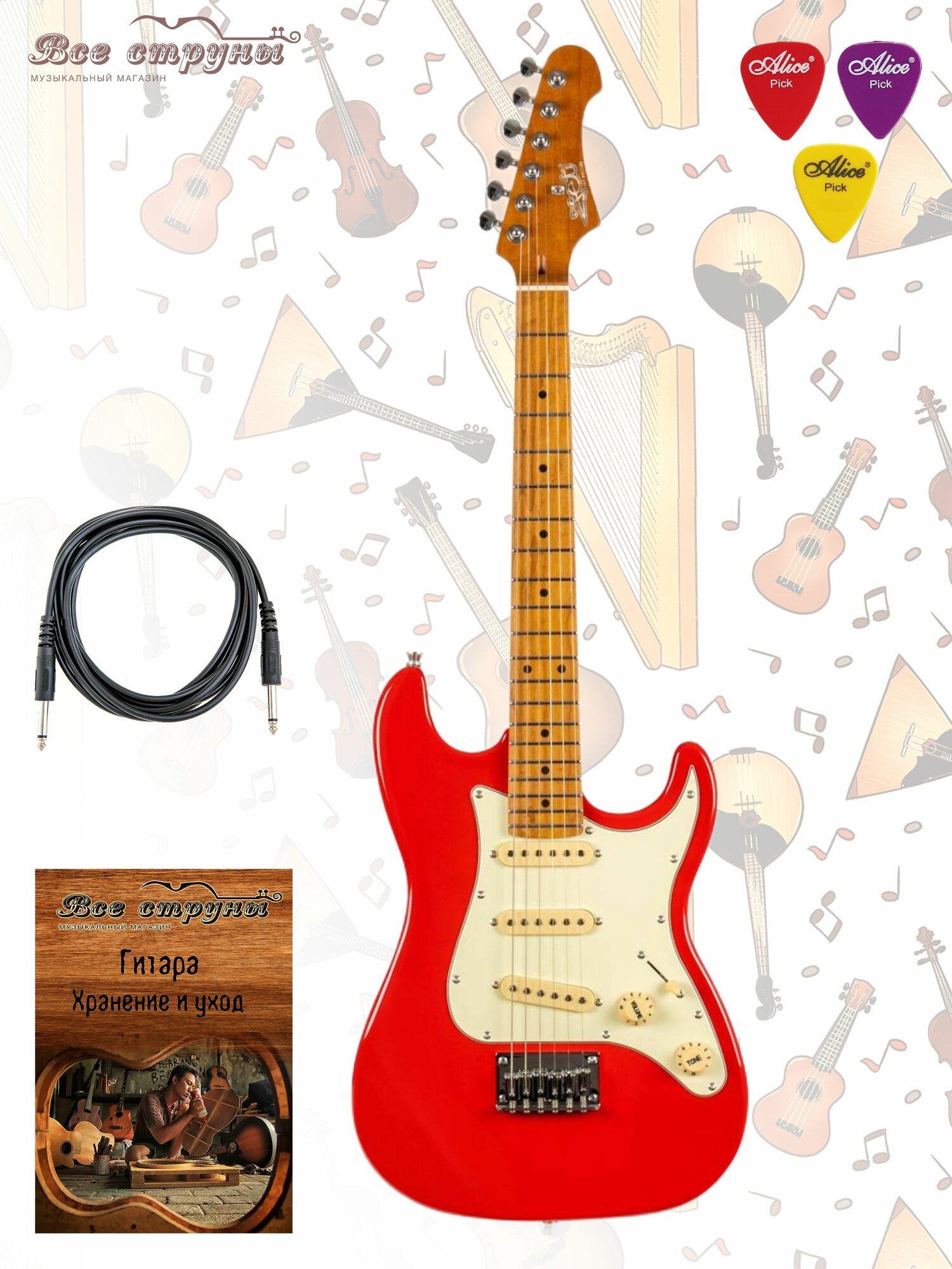Электрогитара JET JS-300 Mini RD Stratocaster с кабелем