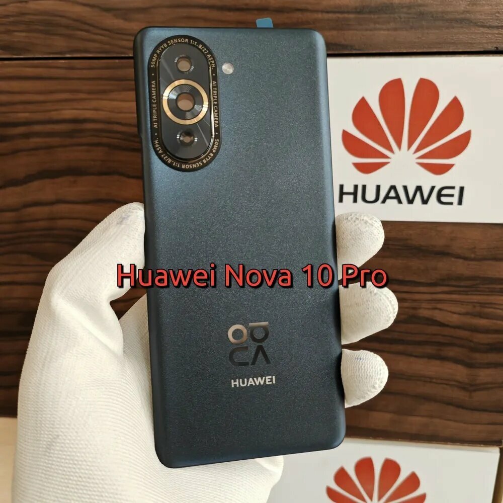 Крышка для Huawei Nova 10 Pro оригинальная (заднее стекло) цвет: Чёрный