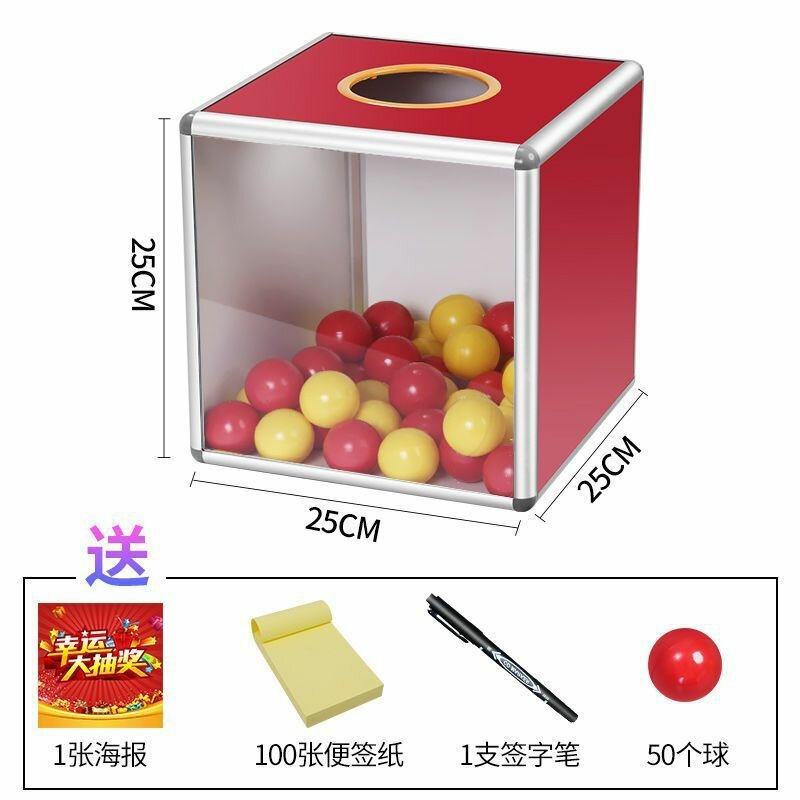 Большая коробка для розыгрышей с прозрачными акриловыми шариками для проведения лотерей, коробка для розыгрышей призов, реквизит для мероприятий и ежегодных собраний, коробка для удачи.