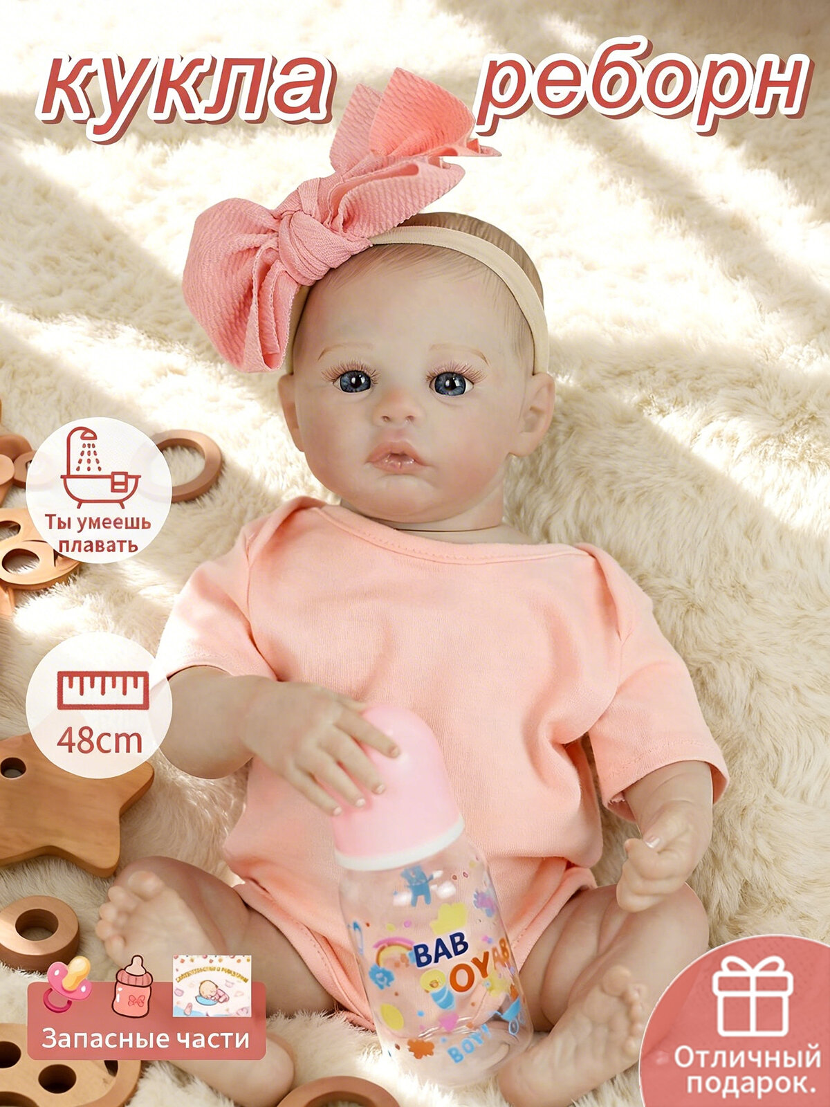 Кукла реборн 48 см – реалистичный виниловый пупс с аксессуарами, ручная роспись, можно купать, подарок для девочки
