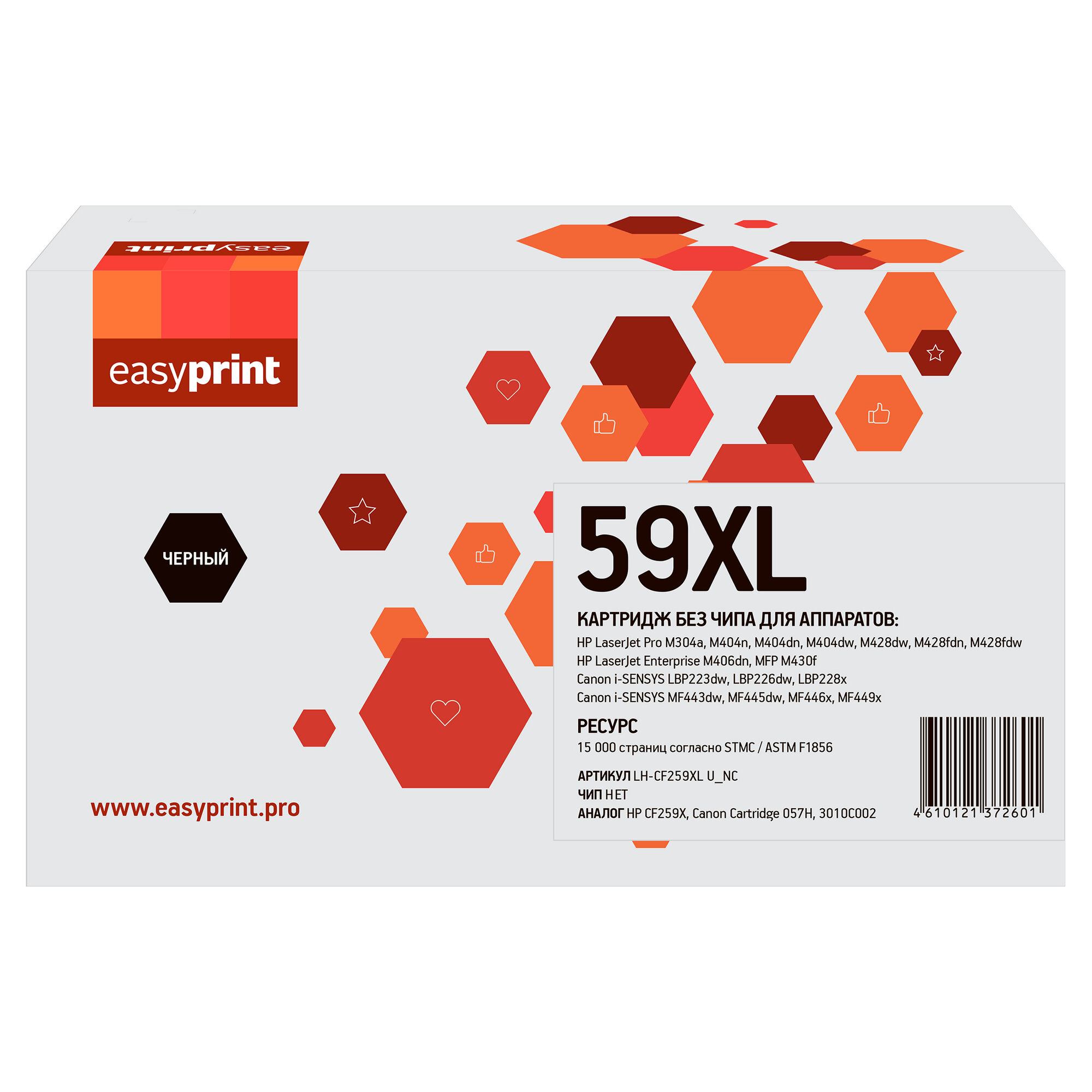 Лазерный картридж EasyPrint LH-CF259XL U_NC для HP LaserJet Pro M304, M404, M428 , Canon LBP223, MF443 18000 стр. черный, без чипа