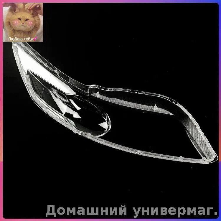 Корпус фары для Infiniti FX35/FX45 2004-2007, арт. SZRU678O051678I500307431A1, 1 шт, прозрачный