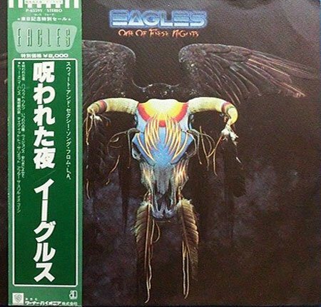 Eagles - One Of These Nights (без OBI). Винтажная виниловая пластинка. Lp. Винил