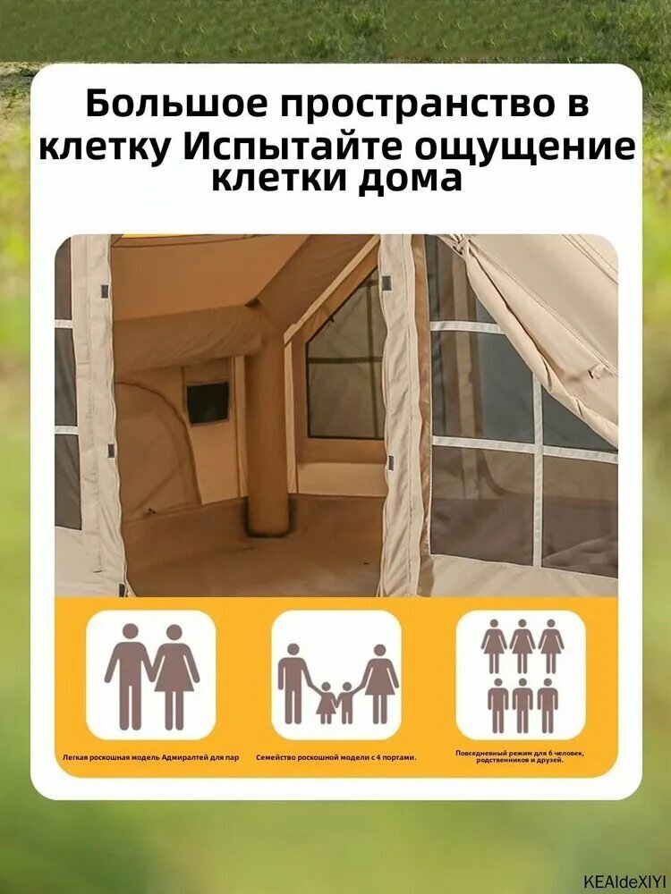 Палатка 1-местная — фото 1
