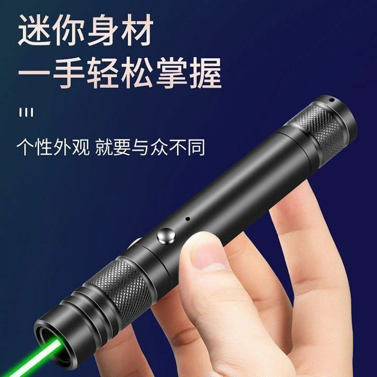 Лазерная указка зеленого света, дальнобойная, высокая мощность, USB-заряжаемая, с длительным временем работы, модель для офиса, красный лазерный фонарик