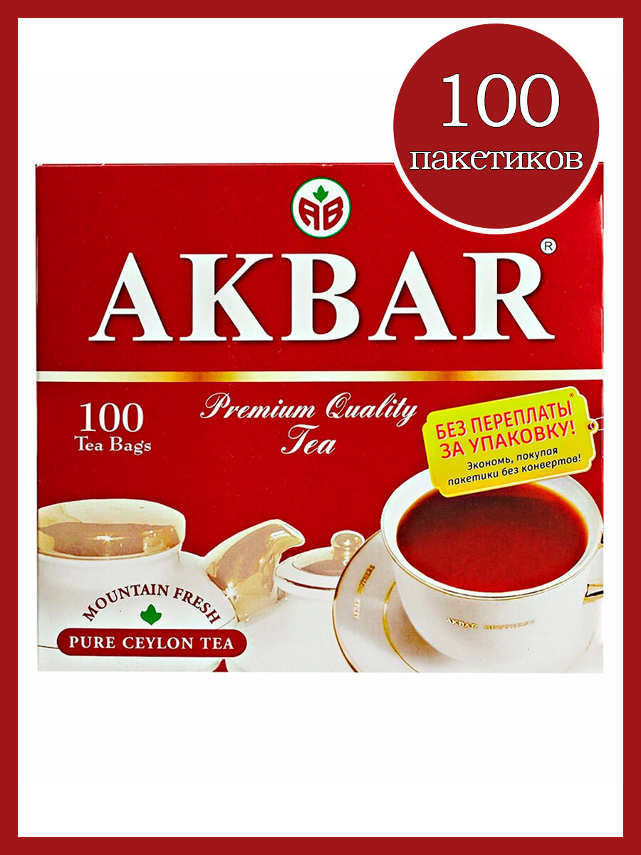 Akbar Красная пачка черный мелколистовой чай в пакетиках, 100 шт
