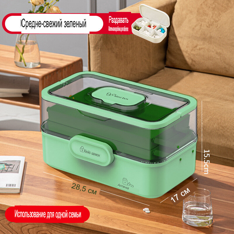 Домашняя аптечка, органайзер, 3 секции, прозрачная крышка, замок от детей