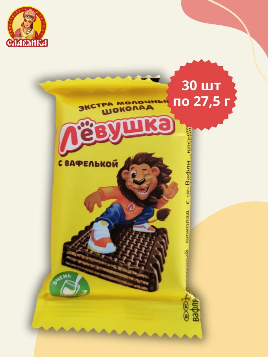 Шоколад с вафлями "Лёвушка детям", 30 шт. х 27,5 гр.