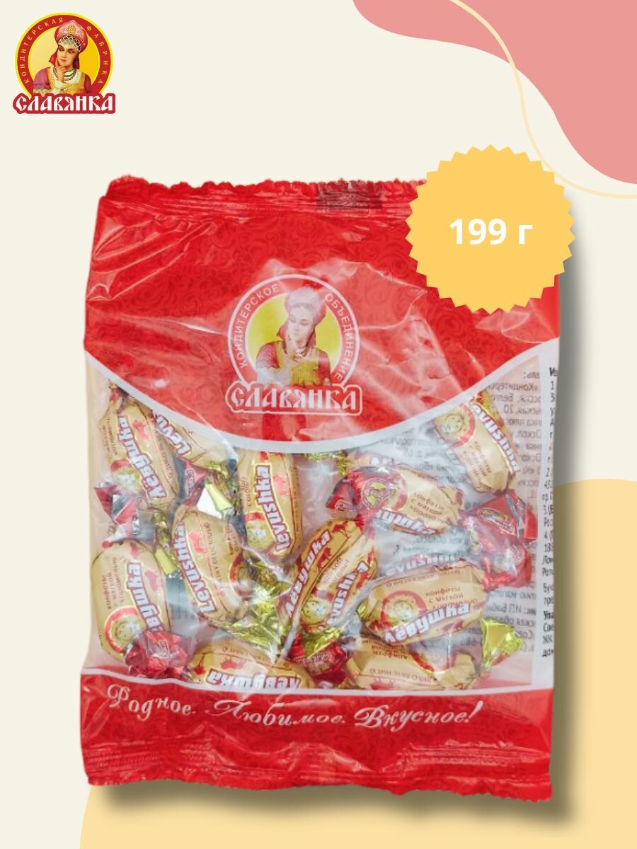 Конфеты Славянка "Лёвушка", сливочный вкус, карамель, в шоколадной глазури, 199 г