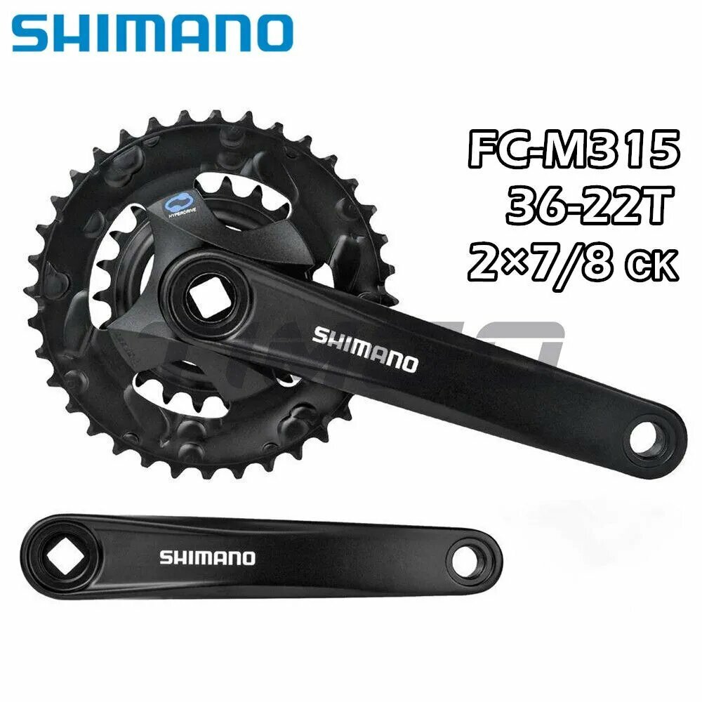 Система шатунов, Shimano Altus, FC-M315,2x7/8 скоростей, звезды 36-22T, под квадрат, шатун 170мм