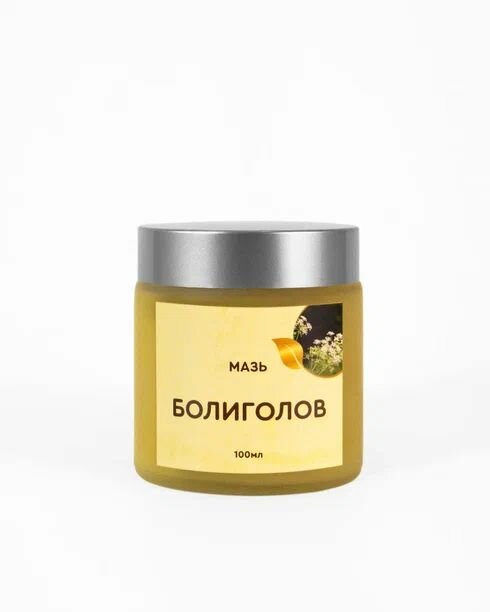 Мазь болиголова, 100 мл