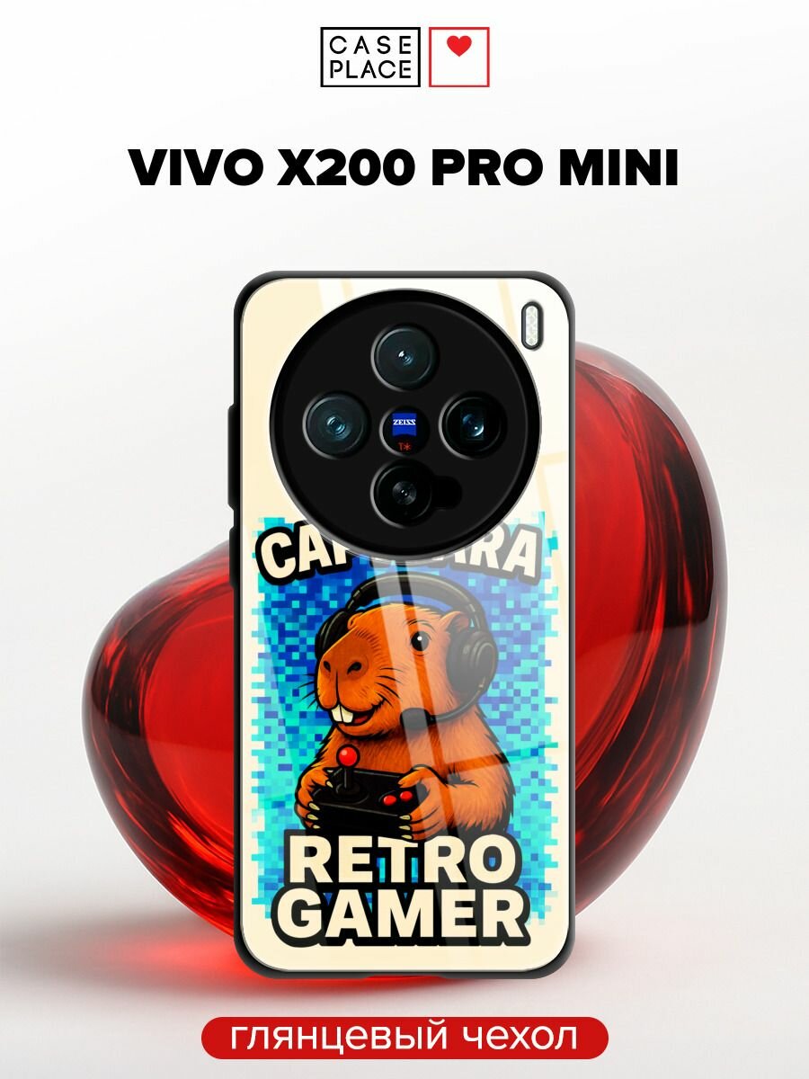 Чехол на Vivo X200 Pro mini / Виво Х200 Про мини с принтом "Capybara retro gamer"