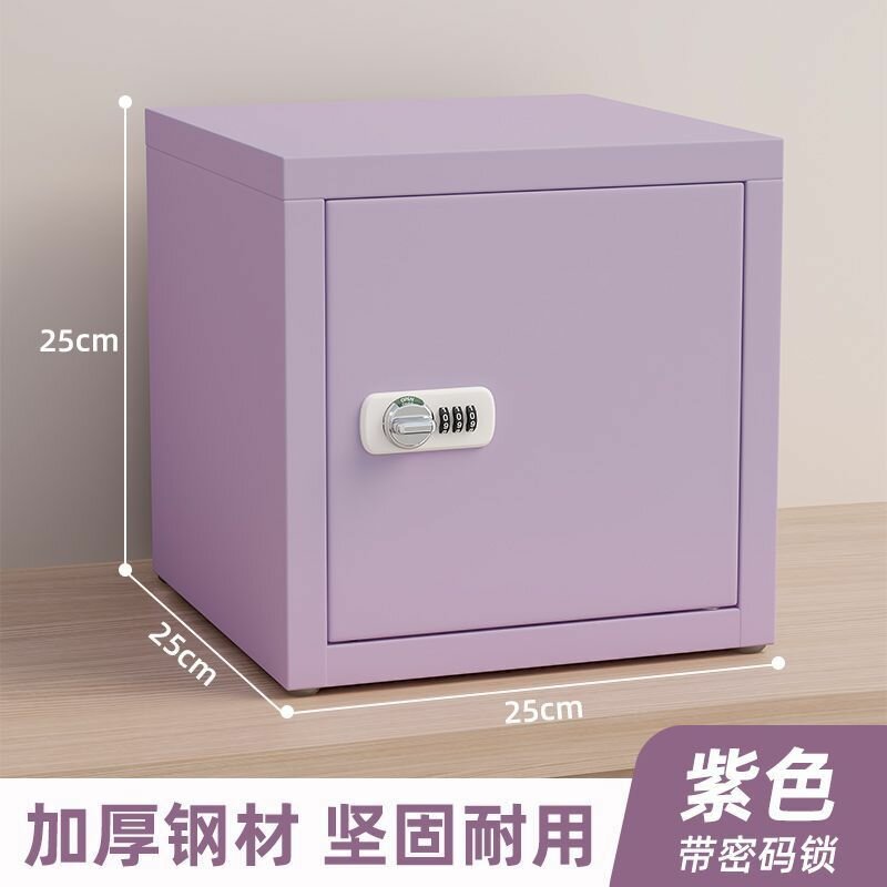 Новый миниатюрный металлический шкафчик в стиле Ins с кодовым замком для организации рабочего стола в офисе и дома, шкафчик для хранения в общежитии.