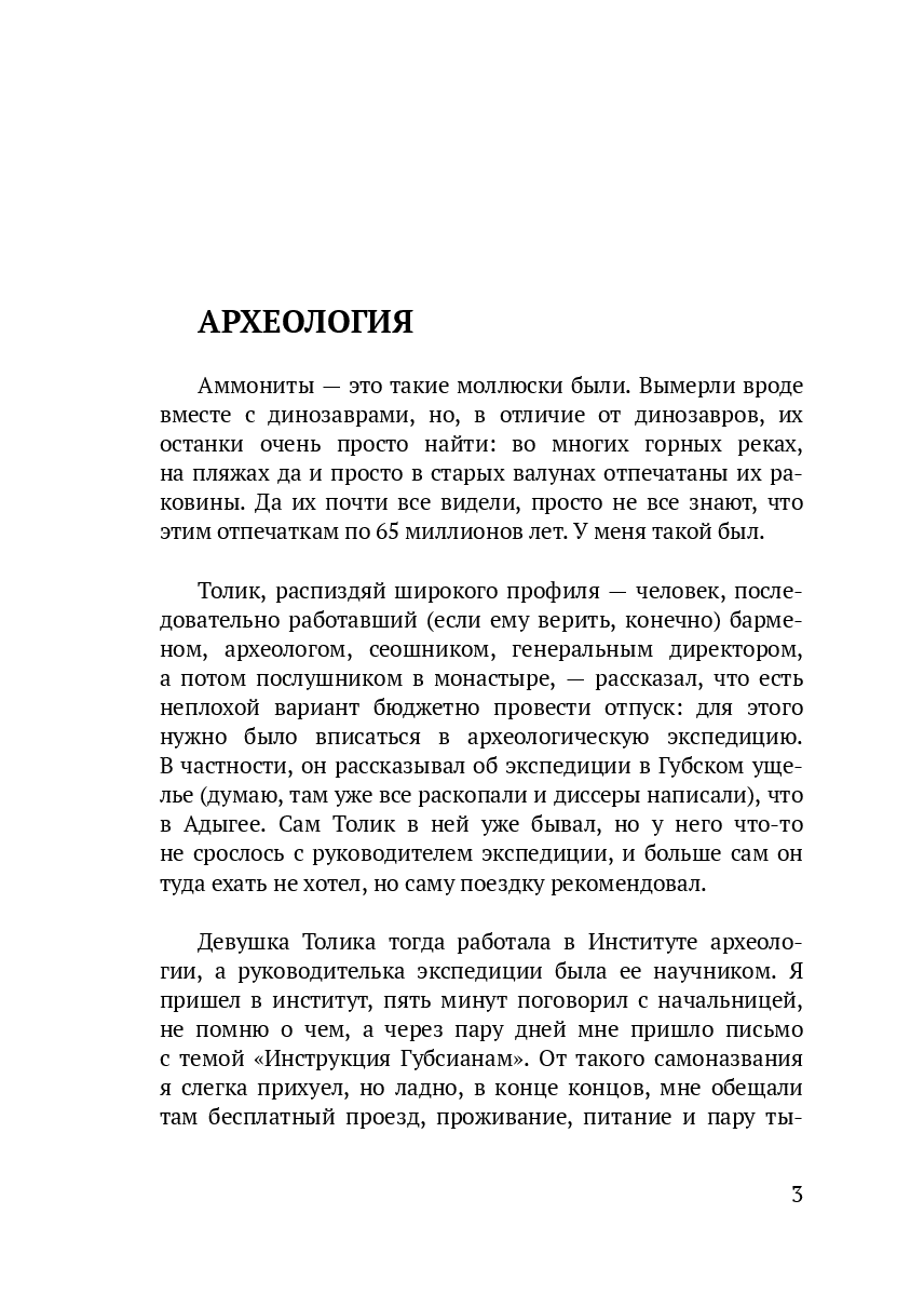 Я бы на месте Ремарка — фото 1