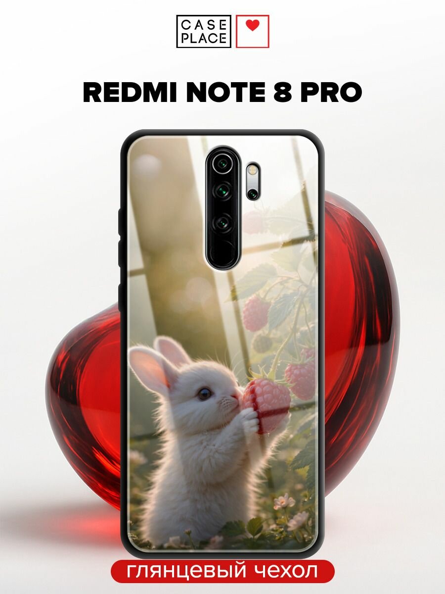 Чехол на Xiaomi Redmi Note 8 Pro / Сяоми Редми Нот 8 Про с принтом "Зайчик с малиной"