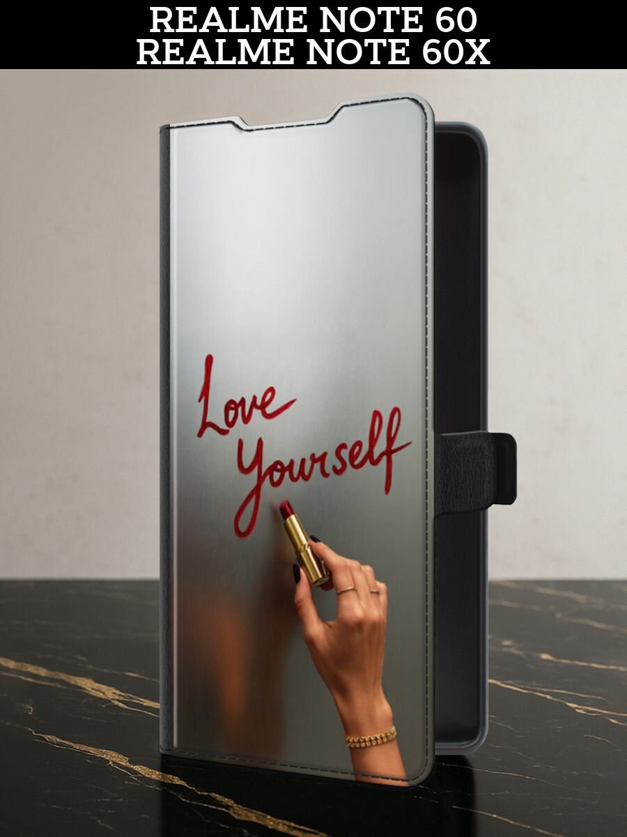 Чехол-книжка на Realme Note 60 / Реалми Нот 60 с принтом Love yourself, черный