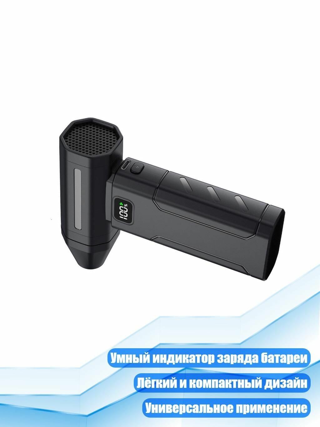 Беспроводной ручной пылесос