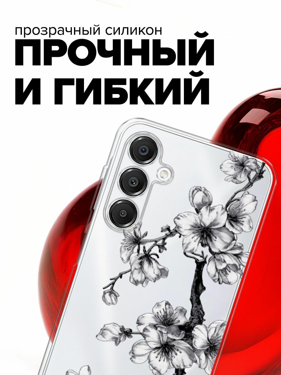 Силиконовый чехол на Samsung Galaxy A16 / Самсунг А16 с принтом Ветка сакуры серая — фото 1