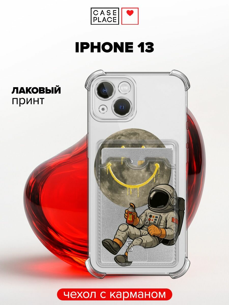 Чехол на Apple iPhone 13 (Айфон 13) с картой и принтом Граффити на луне