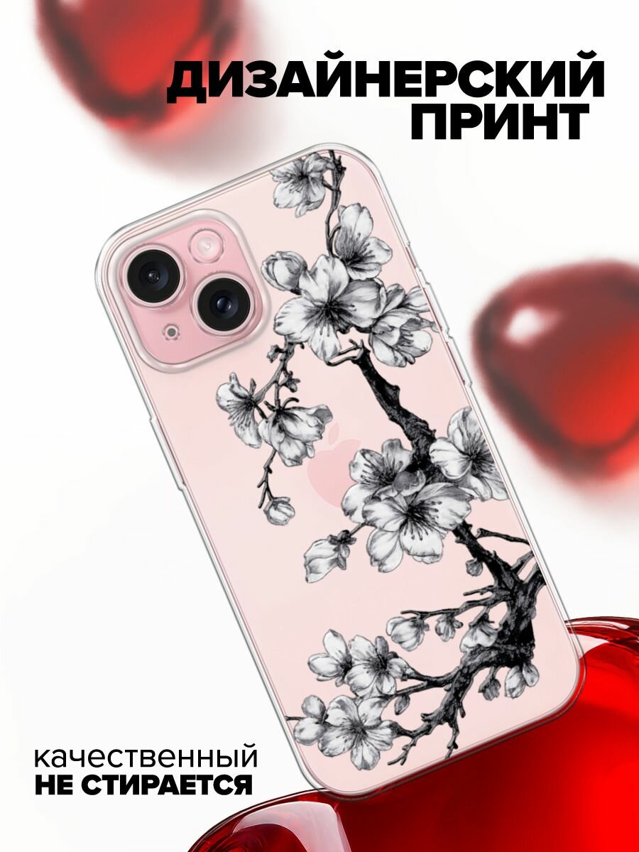 Силиконовый чехол на Apple iPhone 15 / Айфон 15 с принтом Ветка сакуры серая — фото 1