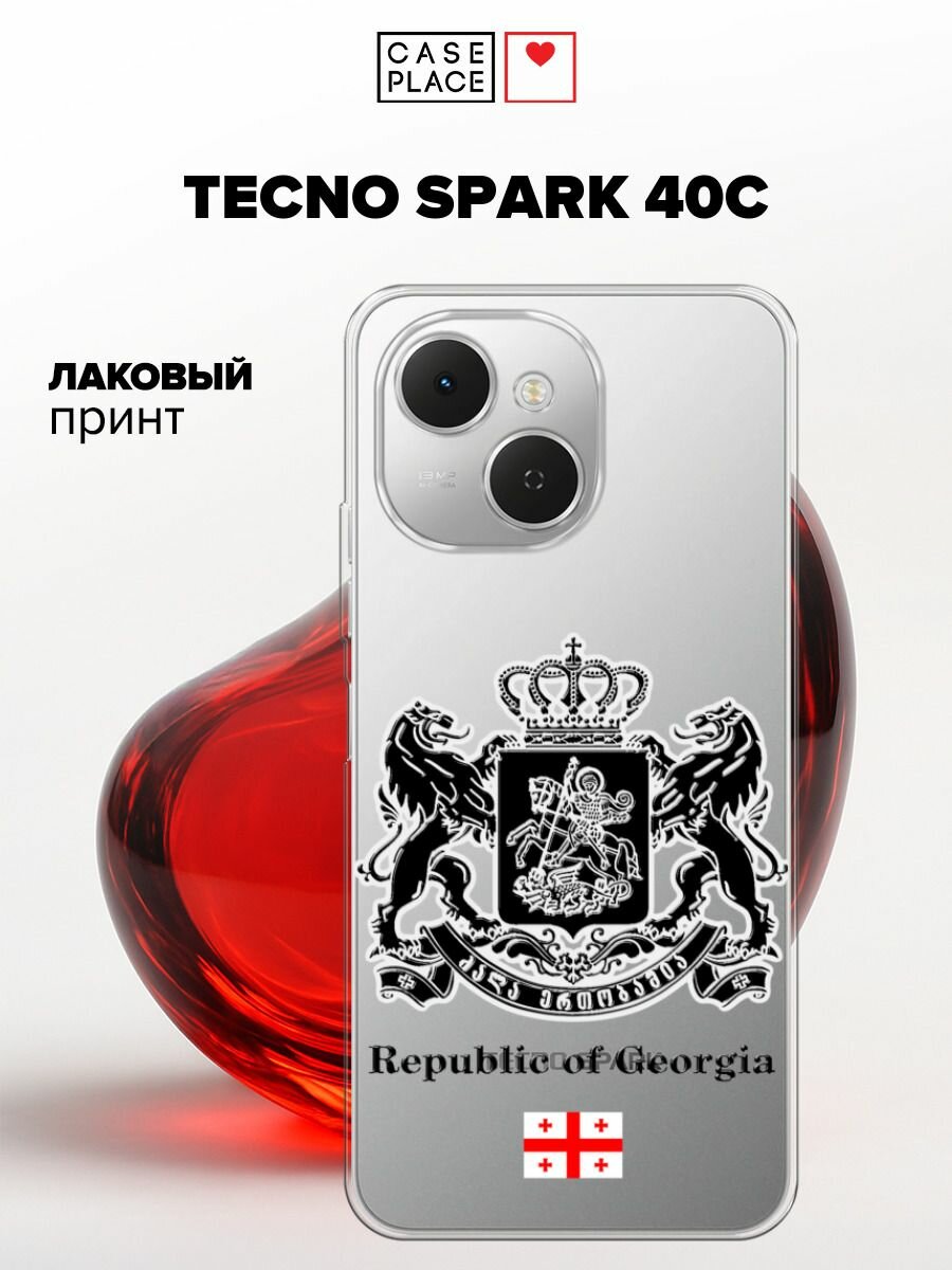 Силиконовый чехол на Tecno Spark 40C / Текно Спарк 40C с принтом Rebublic of Georgia
