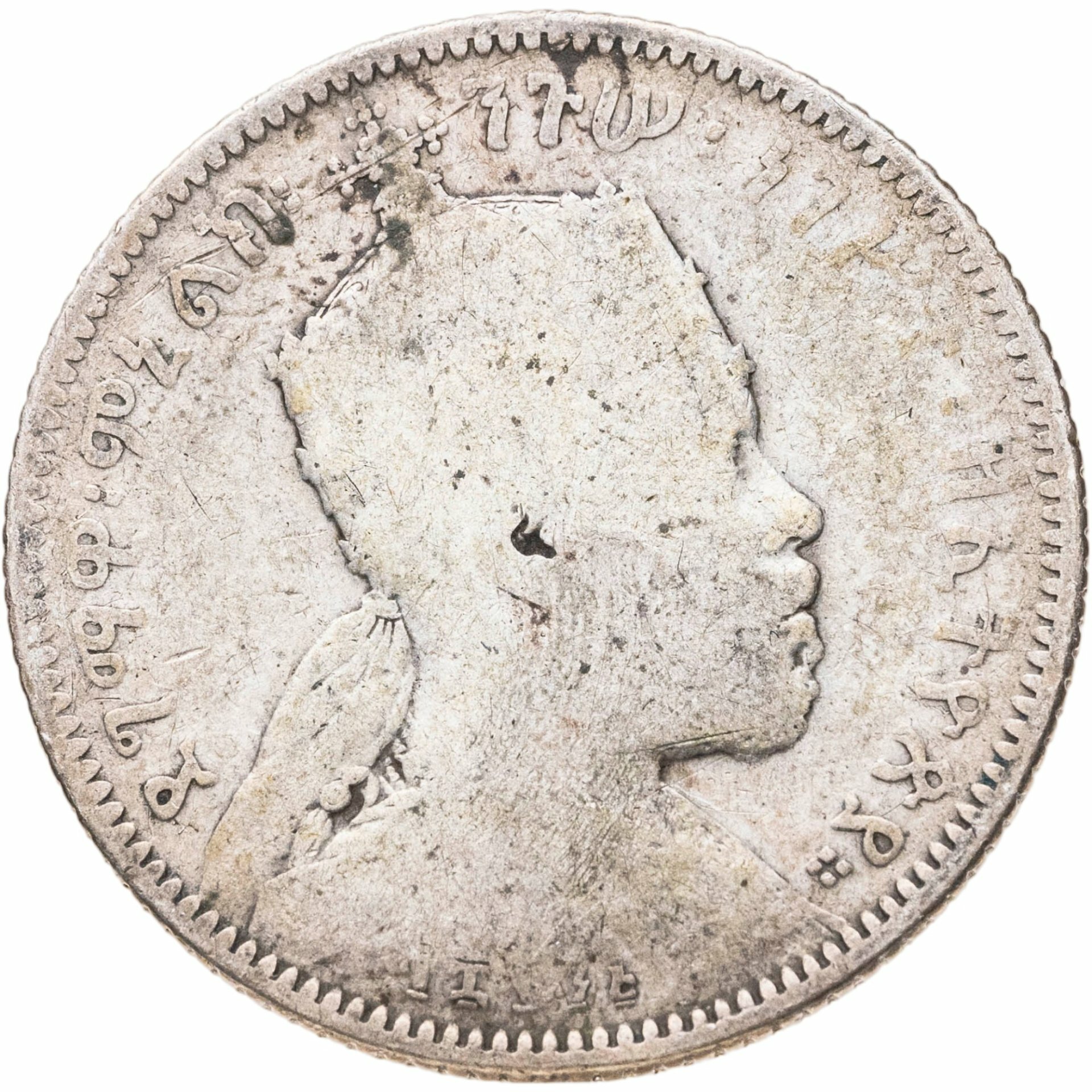 Эфиопия 1/4 быра birr 1903, Серебро 835, в сохранности VG-F