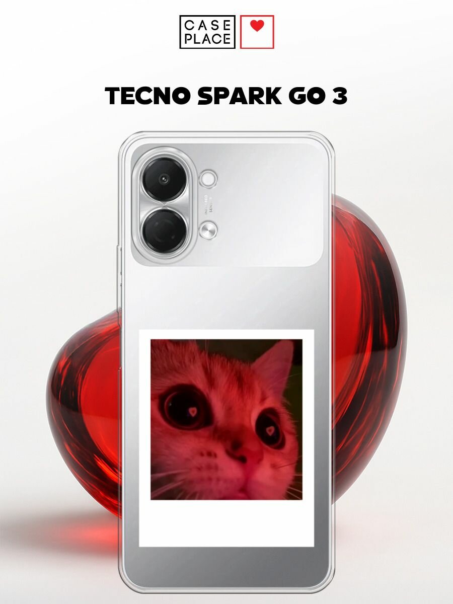 Чехол на Tecno Spark Go 3 / Текно Спарк Го 3 с принтом Влюбленный взгляд котика