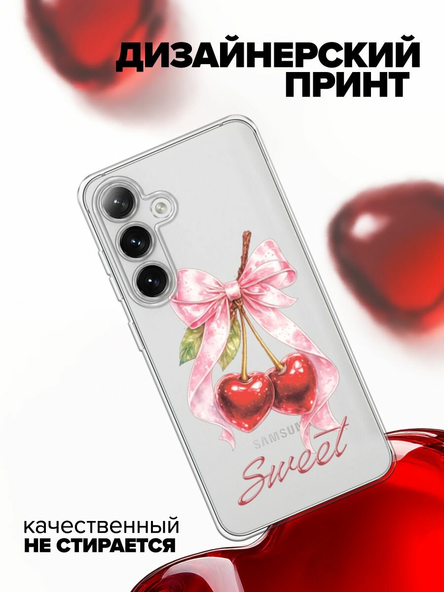 Силиконовый чехол на Samsung Galaxy S24 / Самсунг S24 с принтом Sweet — фото 1
