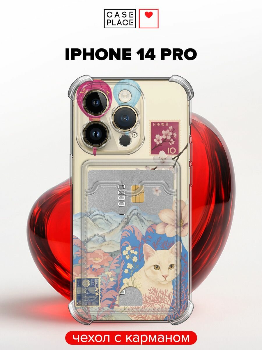 Чехол на Apple iPhone 14 Pro (Айфон 14 Про) с картой и принтом Кот с японскими марками