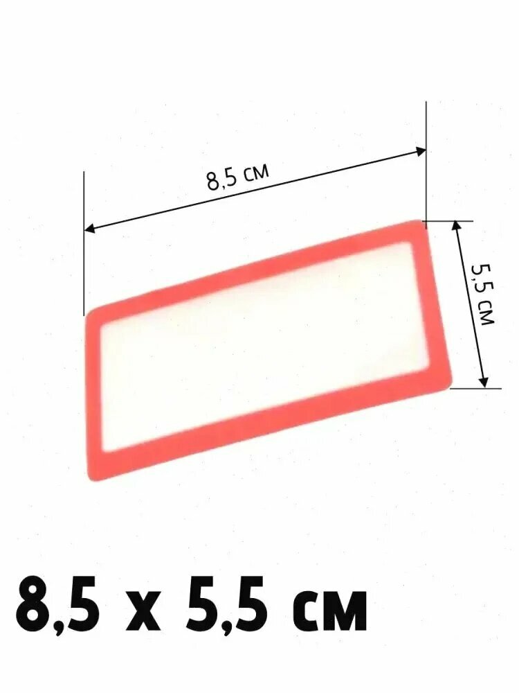 Лупа 3-кратная — фото 1