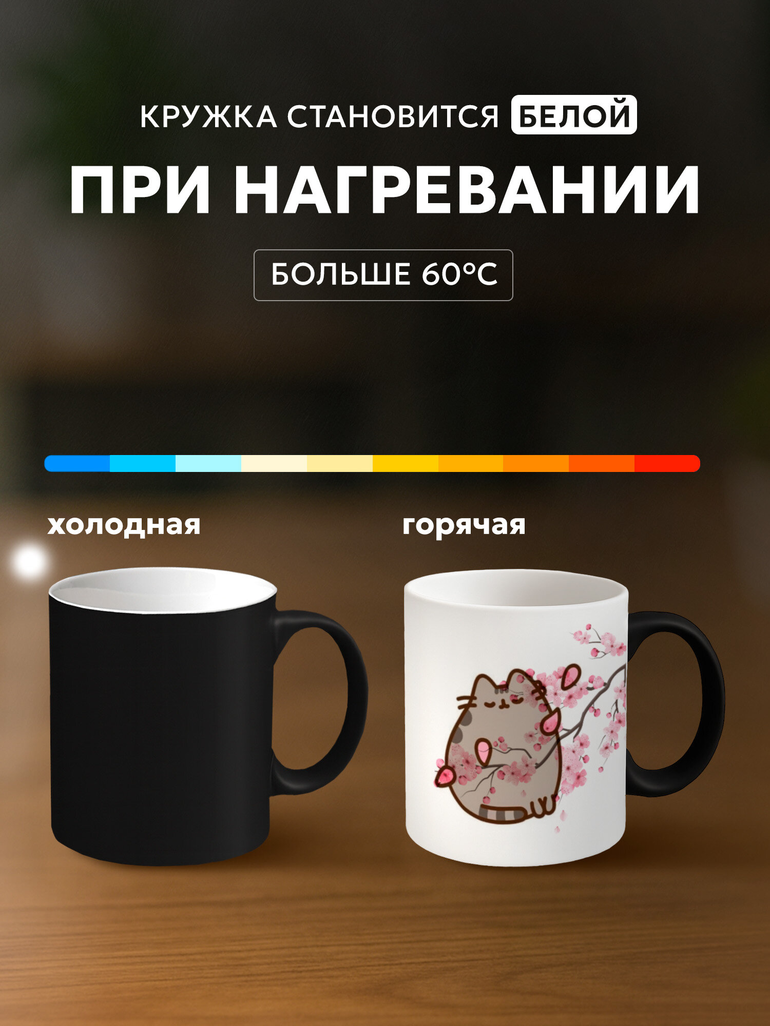 Кружка пушин pusheen — фото 1
