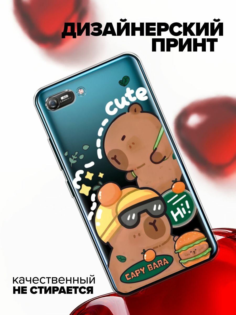 Чехол на Itel A25/A35 — фото 1
