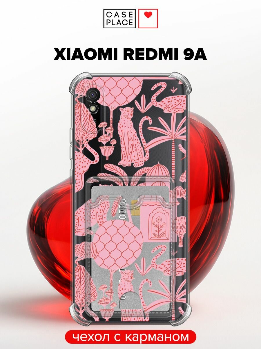 Чехол на Xiaomi Redmi 9A (Сяоми Редми 9A) с картой и принтом Розовый леопард 2