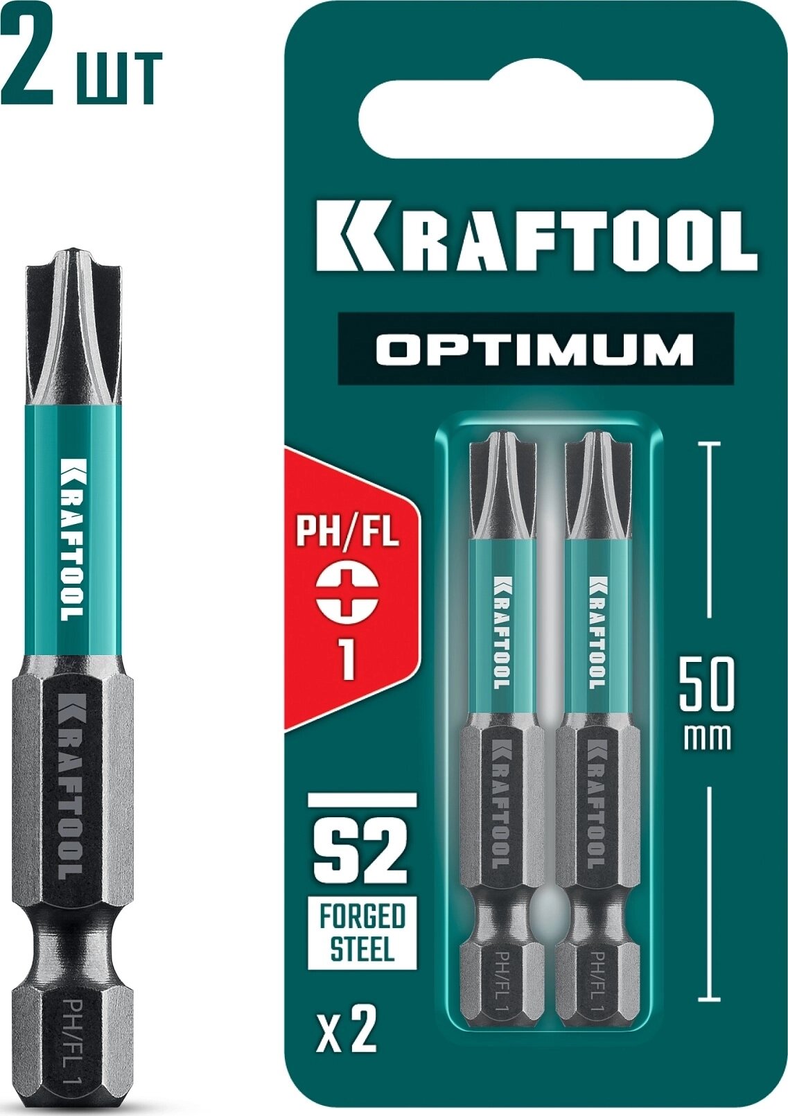 Биты KRAFTOOL 261221-1-50-2