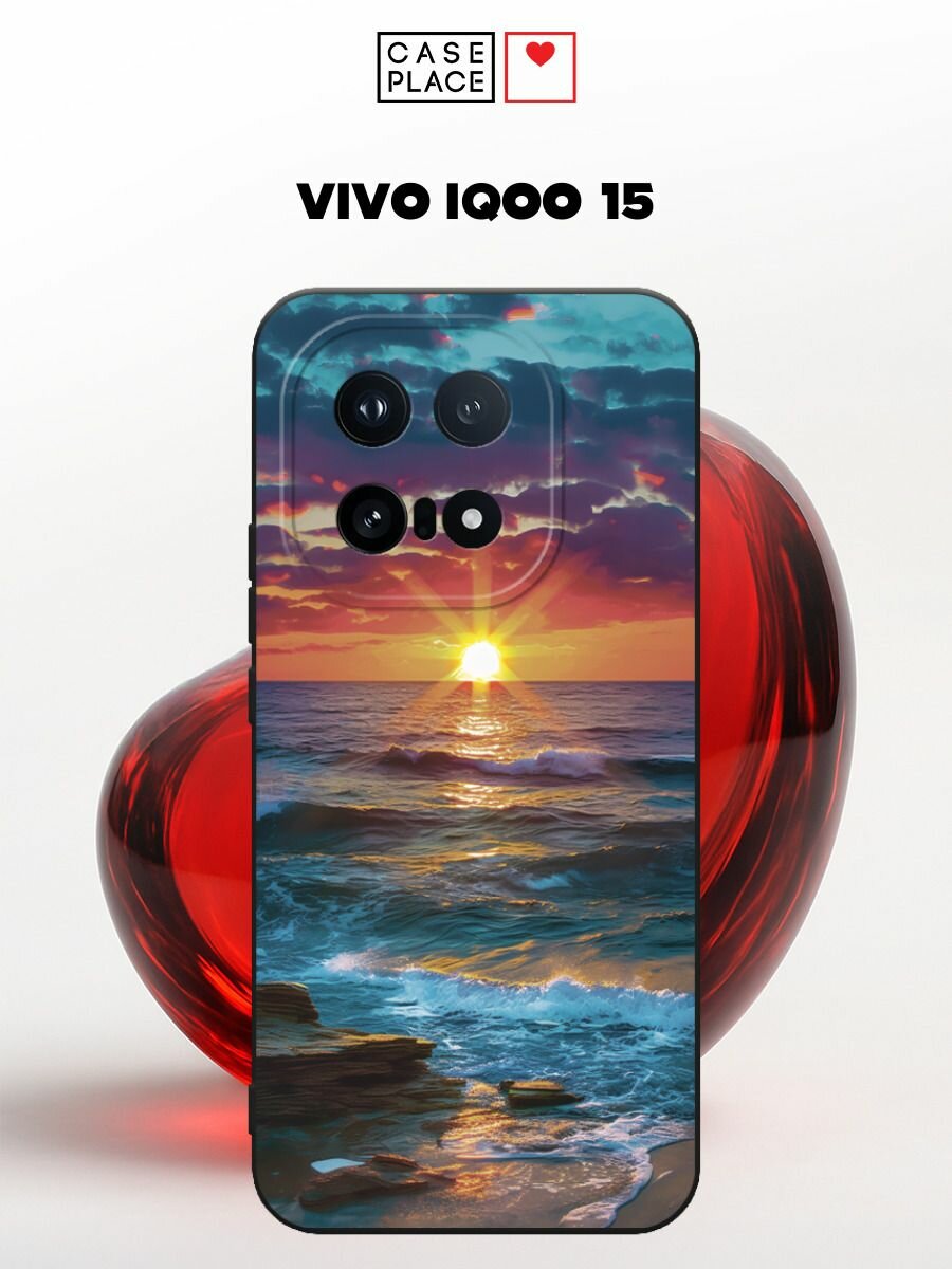 Черный матовый чехол на Vivo iQOO 15 / Виво iQOO 15 с принтом Морской пейзаж